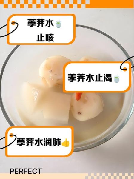 马蹄水怎么煮_马蹄水要煮多久-第3张图片-山城妙识