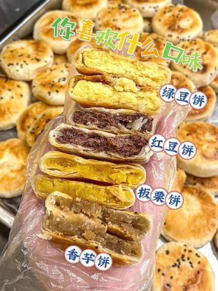 绿豆饼的功效与作用_绿豆饼吃了会上火吗-第1张图片-山城妙识 绿豆饼的功效与作用_绿豆饼吃了会上火吗-第1张图片-山城妙识