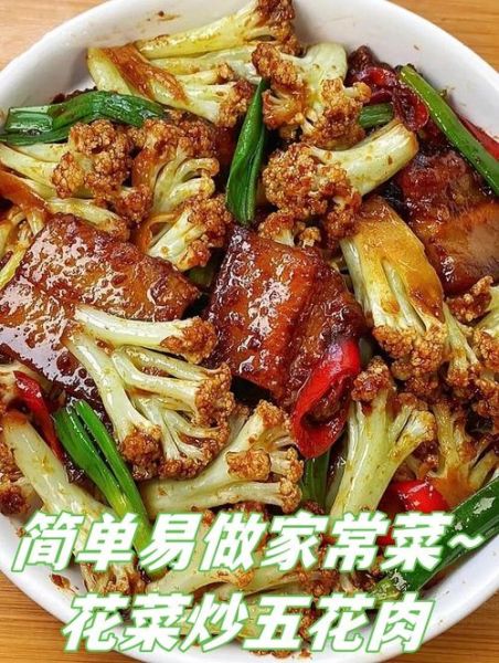 五花肉炒菜花怎么做_家常做法步骤-第2张图片-山城妙识 五花肉炒菜花怎么做_家常做法步骤-第2张图片-山城妙识