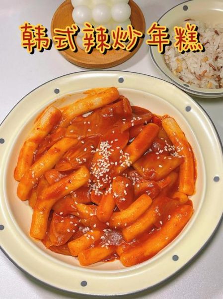 韩国年糕怎么做_韩国年糕图片大全-第3张图片-山城妙识 韩国年糕怎么做_韩国年糕图片大全-第3张图片-山城妙识