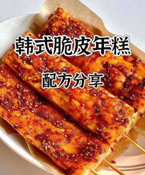 脆皮年糕怎么做_脆皮年糕图片大全大图-第2张图片-山城妙识