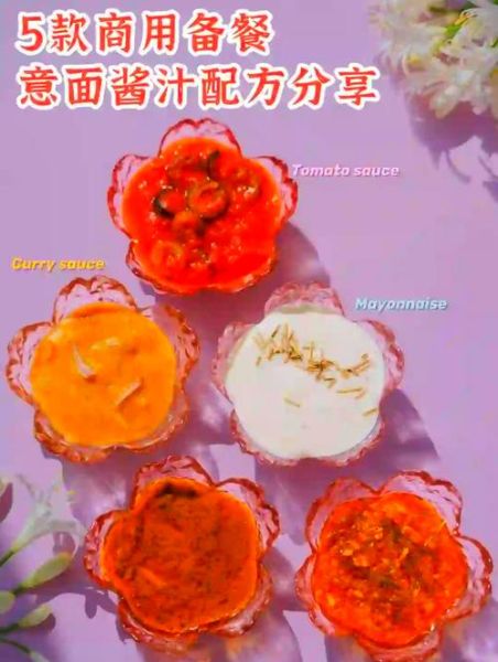 怎么在家做意大利面_意大利面酱汁怎么调-第1张图片-山城妙识