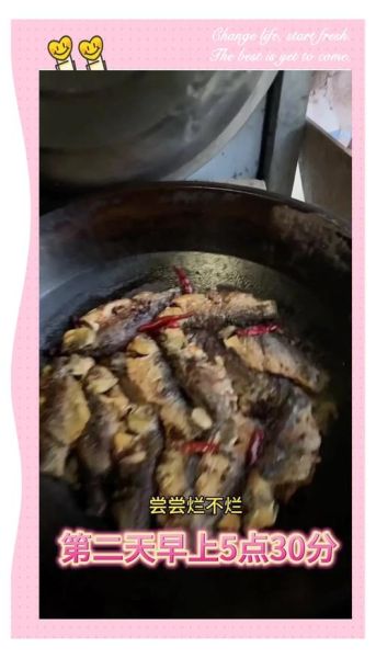 怎样做正宗糟鱼_正宗糟鱼做法步骤-第3张图片-山城妙识