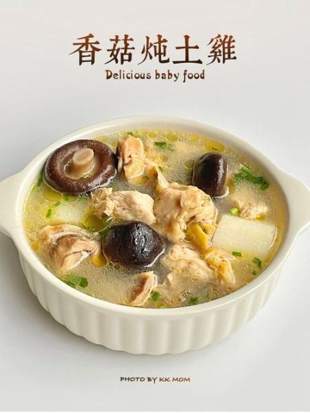 香菇鸡汤煲多久_炖多久才入味-第3张图片-山城妙识