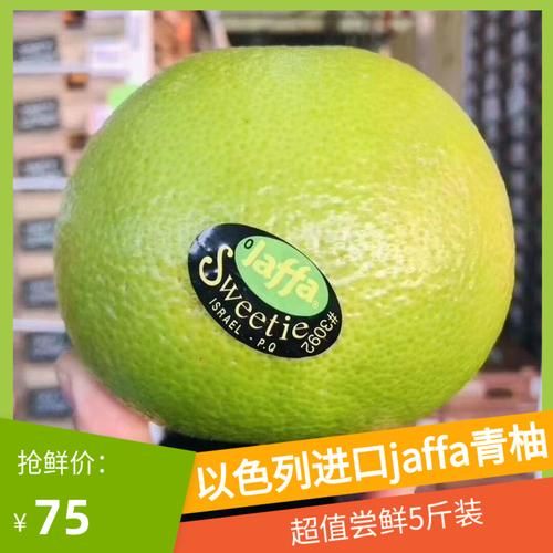 柚子英文怎么读_yuzu发音详解-第3张图片-山城妙识