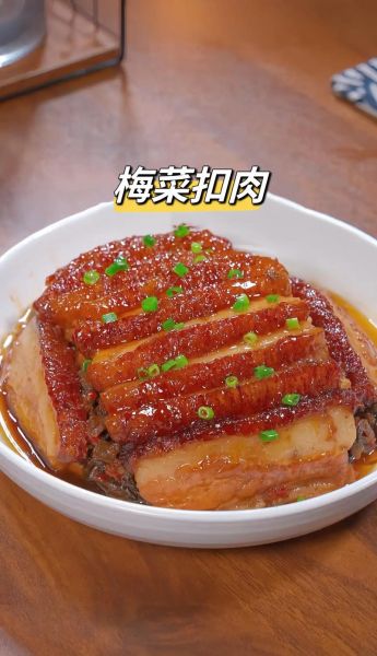 梅菜扣肉蒸多长时间_梅菜扣肉蒸多久才软烂-第1张图片-山城妙识