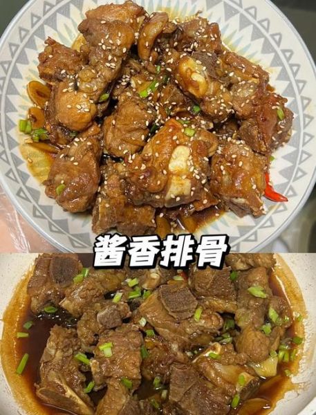 酱排骨怎么做_酱排骨最正宗配方-第3张图片-山城妙识