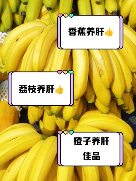 养肝护肝的水果有哪些_吃什么水果对肝脏最好-第2张图片-山城妙识 养肝护肝的水果有哪些_吃什么水果对肝脏最好-第2张图片-山城妙识