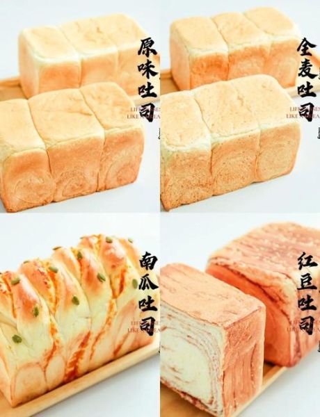 吐司面包怎么做才松软_君之新浪博客配方详解-第3张图片-山城妙识 吐司面包怎么做才松软_君之新浪博客配方详解-第3张图片-山城妙识
