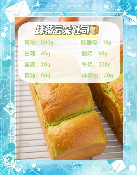 吐司面包怎么做才松软_君之新浪博客配方详解-第2张图片-山城妙识 吐司面包怎么做才松软_君之新浪博客配方详解-第2张图片-山城妙识