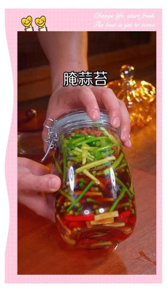 蒜苔咸菜怎么腌_蒜苔咸菜腌制方法-第2张图片-山城妙识 蒜苔咸菜怎么腌_蒜苔咸菜腌制方法-第2张图片-山城妙识