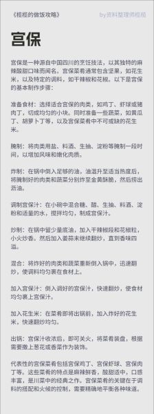 烹调技术是什么_如何掌握基础烹调技术-第1张图片-山城妙识 烹调技术是什么_如何掌握基础烹调技术-第1张图片-山城妙识