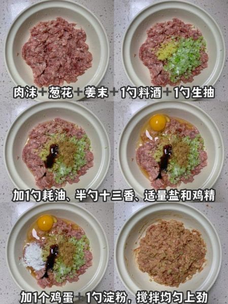 狮子头用什么肉_狮子头怎么做才松软-第3张图片-山城妙识