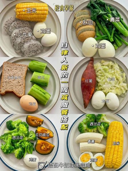 素食主义者一周菜谱怎么做_素食主义者一周菜谱怎么做-第3张图片-山城妙识 素食主义者一周菜谱怎么做_素食主义者一周菜谱怎么做-第3张图片-山城妙识