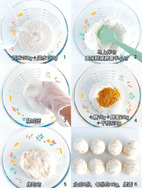 水晶糕怎么做_水晶糕为什么总是失败-第1张图片-山城妙识