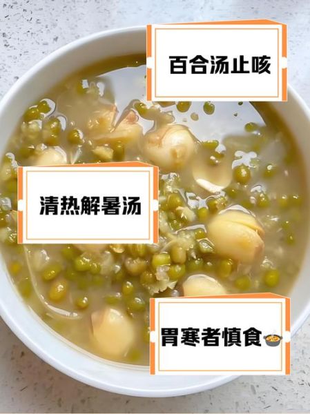 绿豆解毒三种人不能吃_绿豆禁忌人群有哪些-第3张图片-山城妙识 绿豆解毒三种人不能吃_绿豆禁忌人群有哪些-第3张图片-山城妙识