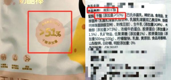 再制干酪和天然奶酪区别_再制干酪健康吗-第3张图片-山城妙识