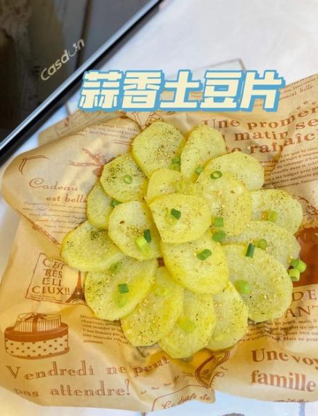 烤土豆片烤箱温度和时间_如何让土豆片又脆又不焦-第3张图片-山城妙识