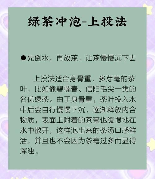 经常喝绿茶可以减肥吗_喝绿茶减肥的正确方法-第2张图片-山城妙识 经常喝绿茶可以减肥吗_喝绿茶减肥的正确方法-第2张图片-山城妙识