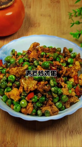 青豆怎么做好吃_青豆的做法大全-第1张图片-山城妙识
