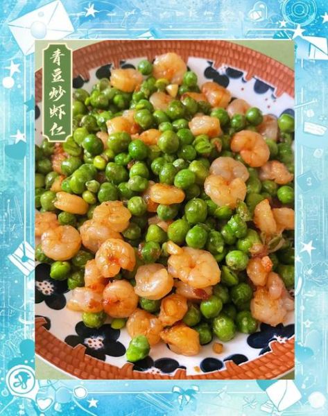 青豆怎么做好吃_青豆的做法大全-第3张图片-山城妙识