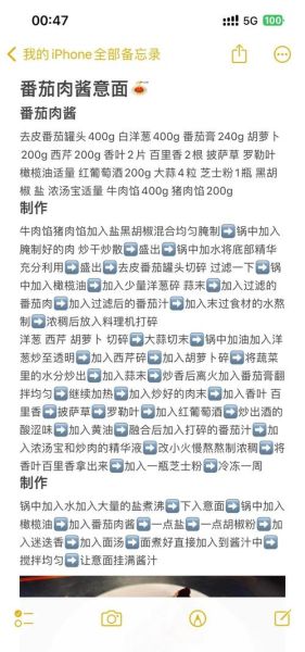 意大利面怎么煮_意大利面酱汁怎么选-第2张图片-山城妙识 意大利面怎么煮_意大利面酱汁怎么选-第2张图片-山城妙识