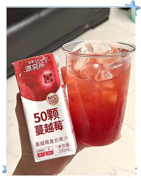 蔓越莓汁什么时候喝最好_蔓越莓汁每天喝多少合适-第1张图片-山城妙识 蔓越莓汁什么时候喝最好_蔓越莓汁每天喝多少合适-第1张图片-山城妙识