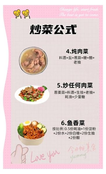 厨师炒菜好吃的秘诀_为什么饭店的菜更香-第2张图片-山城妙识 厨师炒菜好吃的秘诀_为什么饭店的菜更香-第2张图片-山城妙识