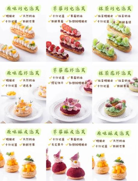 拔丝泡芙塔怎么做_拔丝泡芙塔失败原因-第3张图片-山城妙识