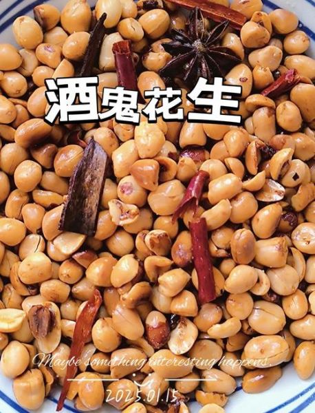 酒鬼花生图片大全_酒鬼花生怎么做-第3张图片-山城妙识 酒鬼花生图片大全_酒鬼花生怎么做-第3张图片-山城妙识