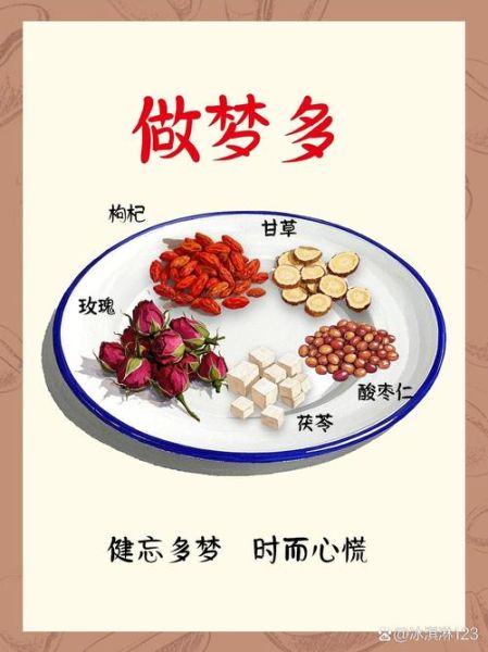 女性失眠吃什么好_女性失眠食疗偏方-第2张图片-山城妙识