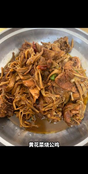 黄花菜西红柿炒蛋怎么做_黄花菜西红柿炒蛋的功效与禁忌-第3张图片-山城妙识 黄花菜西红柿炒蛋怎么做_黄花菜西红柿炒蛋的功效与禁忌-第3张图片-山城妙识