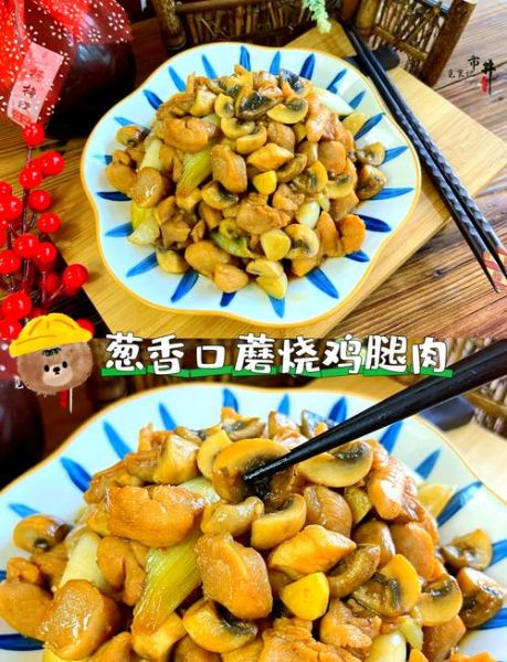 蘑菇怎么炒好吃_蘑菇炒多久才熟-第1张图片-山城妙识