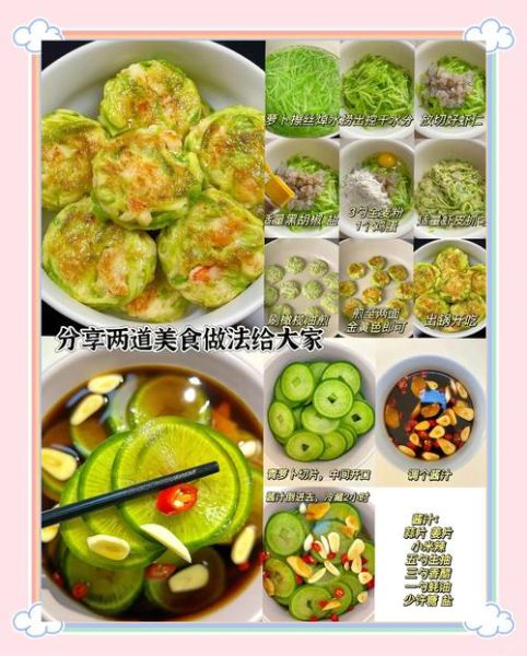 青萝卜怎么吃_青萝卜可以做什么菜-第1张图片-山城妙识 青萝卜怎么吃_青萝卜可以做什么菜-第1张图片-山城妙识