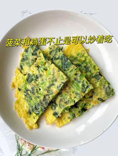菠菜饼怎么和面才松软_菠菜饼最好吃的做法窍门-第1张图片-山城妙识