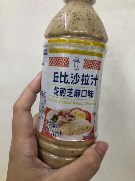 芝麻沙拉酱怎么做_芝麻沙拉酱热量高吗-第1张图片-山城妙识 芝麻沙拉酱怎么做_芝麻沙拉酱热量高吗-第1张图片-山城妙识
