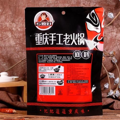 毛血旺最正宗的做法_重庆老火锅底料怎么选-第3张图片-山城妙识 毛血旺最正宗的做法_重庆老火锅底料怎么选-第3张图片-山城妙识