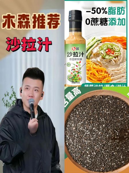 芝麻沙拉酱怎么做_芝麻沙拉酱热量高吗-第3张图片-山城妙识 芝麻沙拉酱怎么做_芝麻沙拉酱热量高吗-第3张图片-山城妙识