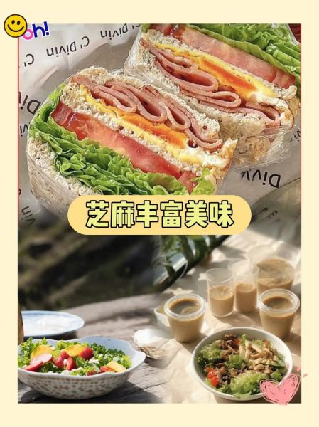 芝麻沙拉酱怎么做_芝麻沙拉酱热量高吗-第2张图片-山城妙识 芝麻沙拉酱怎么做_芝麻沙拉酱热量高吗-第2张图片-山城妙识