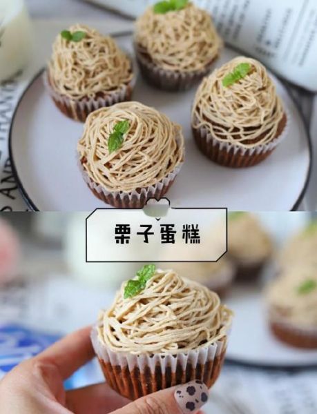 栗子蛋糕款式图片_栗子蛋糕怎么做-第1张图片-山城妙识 栗子蛋糕款式图片_栗子蛋糕怎么做-第1张图片-山城妙识