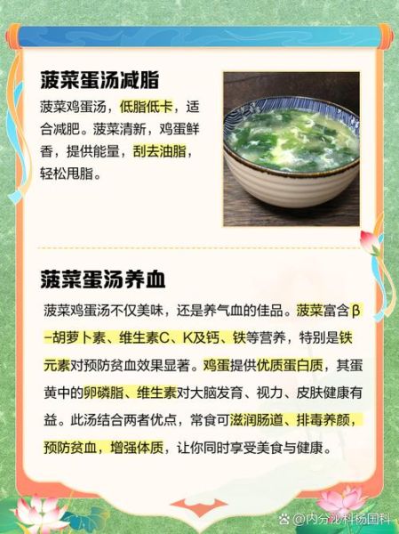 菠菜鸡蛋汤为什么不能天天喝_菠菜鸡蛋汤的坏处有哪些-第1张图片-山城妙识 菠菜鸡蛋汤为什么不能天天喝_菠菜鸡蛋汤的坏处有哪些-第1张图片-山城妙识
