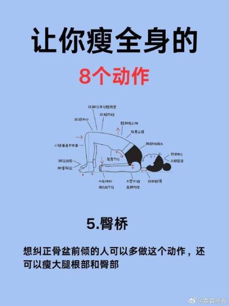 减脂肪的最佳运动方法_有氧运动和力量训练哪个更减脂-第2张图片-山城妙识 减脂肪的最佳运动方法_有氧运动和力量训练哪个更减脂-第2张图片-山城妙识