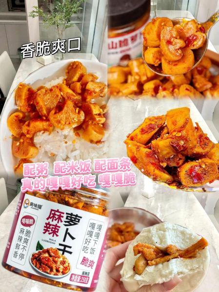 麻油萝卜干怎么做_麻油萝卜干保存多久-第3张图片-山城妙识