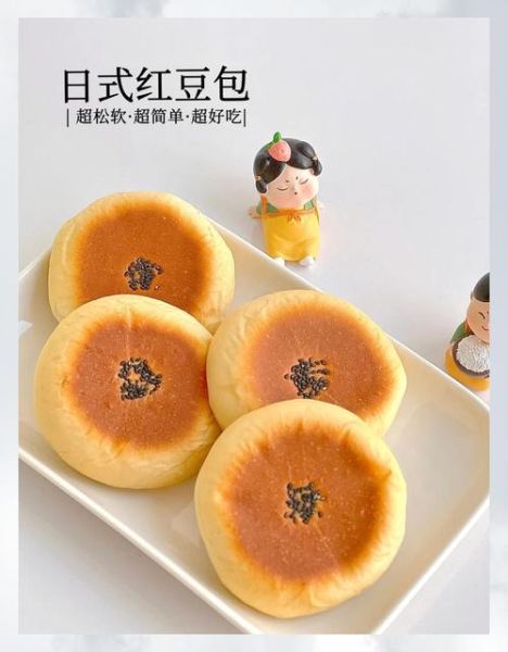 红豆包怎么做_红豆包蒸多久才熟-第1张图片-山城妙识 红豆包怎么做_红豆包蒸多久才熟-第1张图片-山城妙识