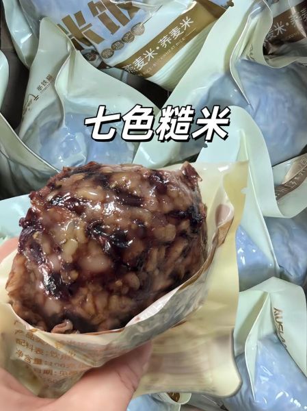 七彩饭团怎么做_七彩饭团热量高吗-第3张图片-山城妙识 七彩饭团怎么做_七彩饭团热量高吗-第3张图片-山城妙识