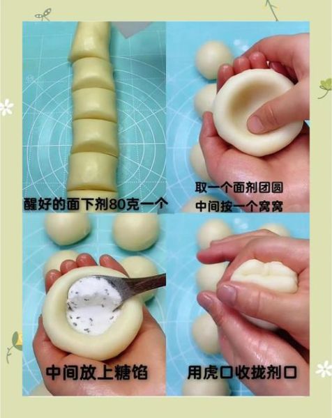 油炸冰淇淋怎么做_油炸冰淇淋不化窍门-第3张图片-山城妙识