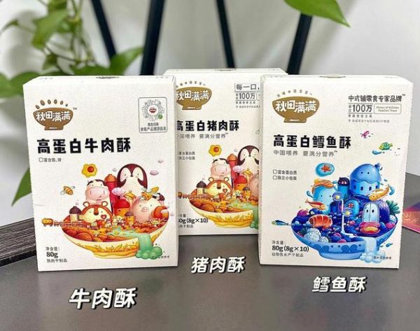 肉松哪个牌子安全好吃_儿童肉松推荐-第3张图片-山城妙识