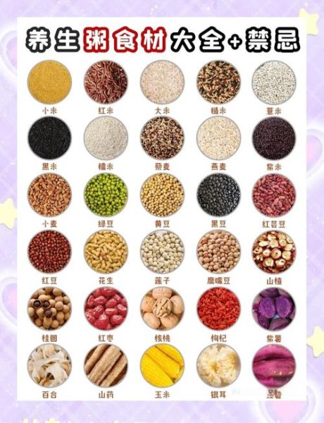 杂粮粥不能和什么一起吃_杂粮粥搭配禁忌有哪些-第1张图片-山城妙识 杂粮粥不能和什么一起吃_杂粮粥搭配禁忌有哪些-第1张图片-山城妙识