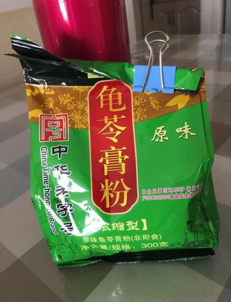 龟苓膏怎么做_正宗龟苓膏配方-第3张图片-山城妙识 龟苓膏怎么做_正宗龟苓膏配方-第3张图片-山城妙识