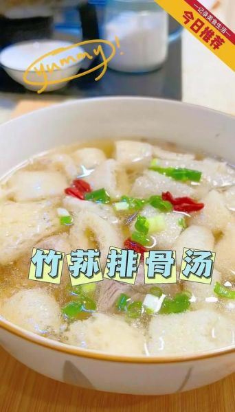 竹荪排骨汤怎么做_竹荪炖排骨需要焯水吗-第2张图片-山城妙识 竹荪排骨汤怎么做_竹荪炖排骨需要焯水吗-第2张图片-山城妙识